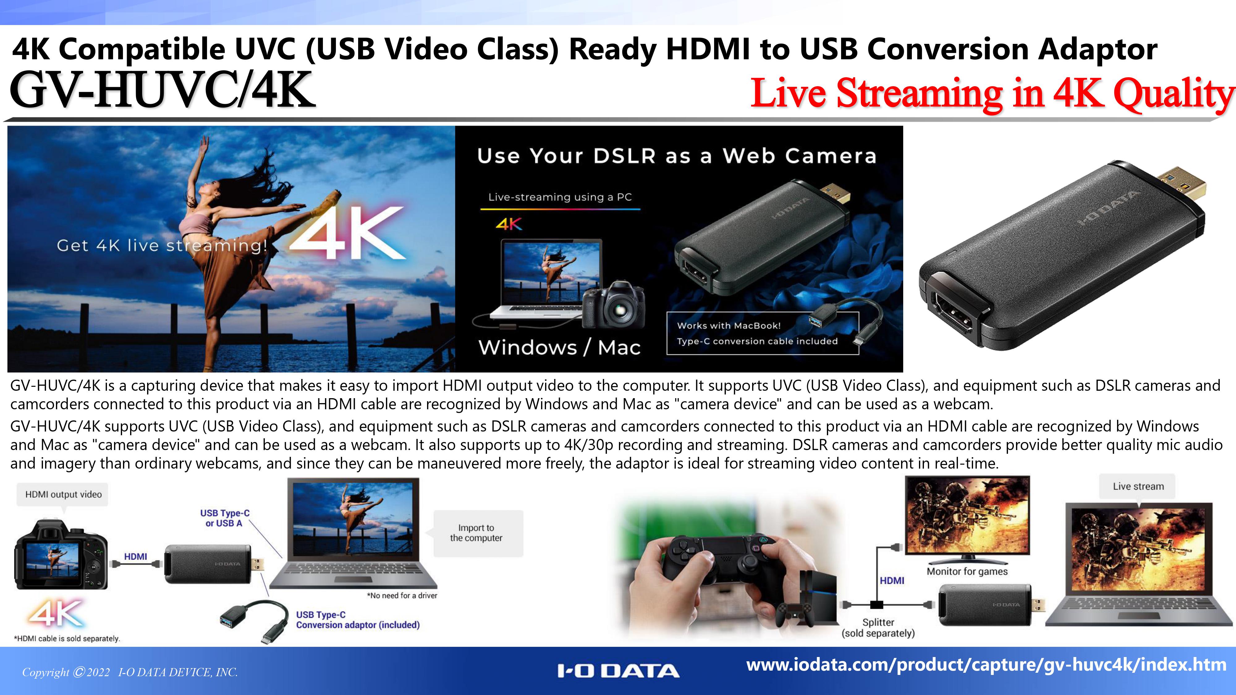 【I-O DATA】 GV-HUVC/4K 4K 兼容 UVC（USB 視頻）影像擷取器 【國際英文版】 - 產品介紹 - 國際艾歐資訊股份有限公司
